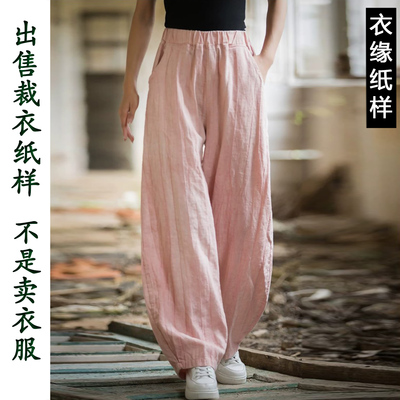出售裁衣纸样-不是衣服