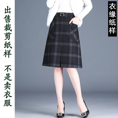 出售裁衣纸样-不是衣服