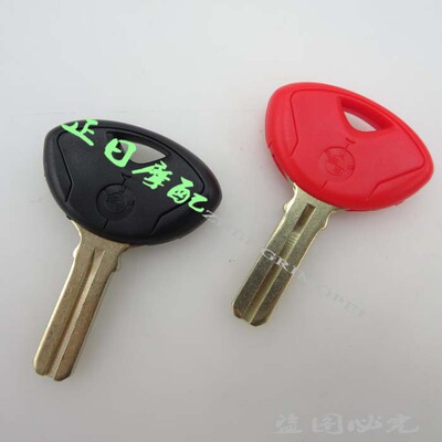 适用于宝马F650GSF800R钥匙胚