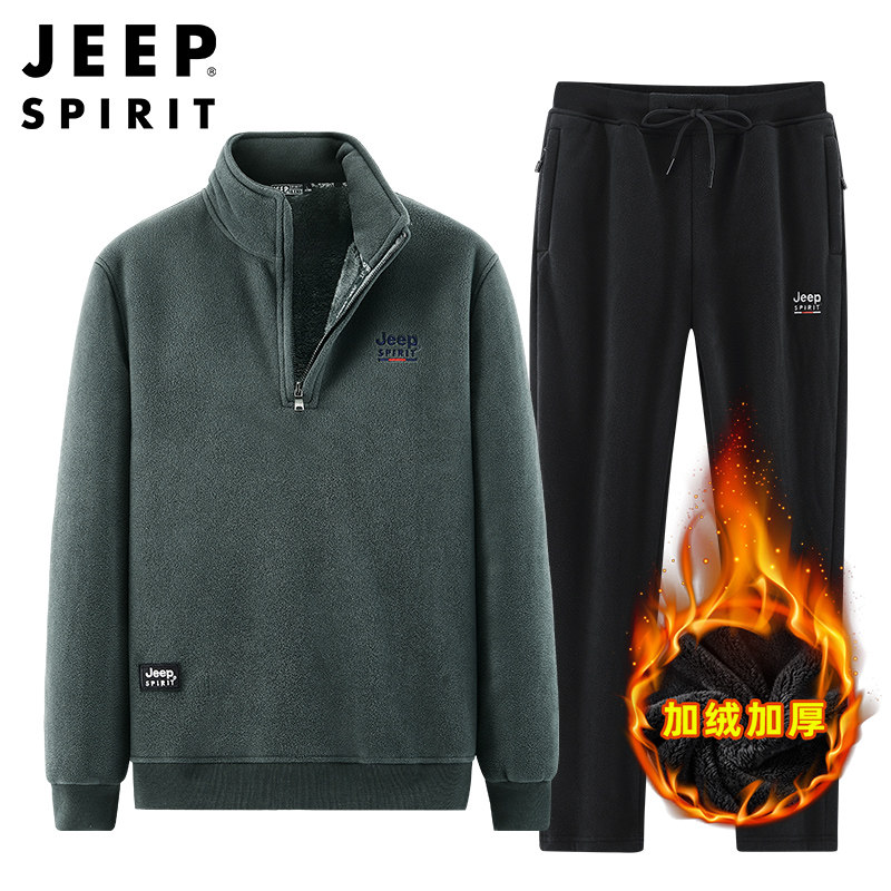JEEP SPIRIT男士套装秋冬新款摇粒绒加厚运动休闲卫衣长裤两件套