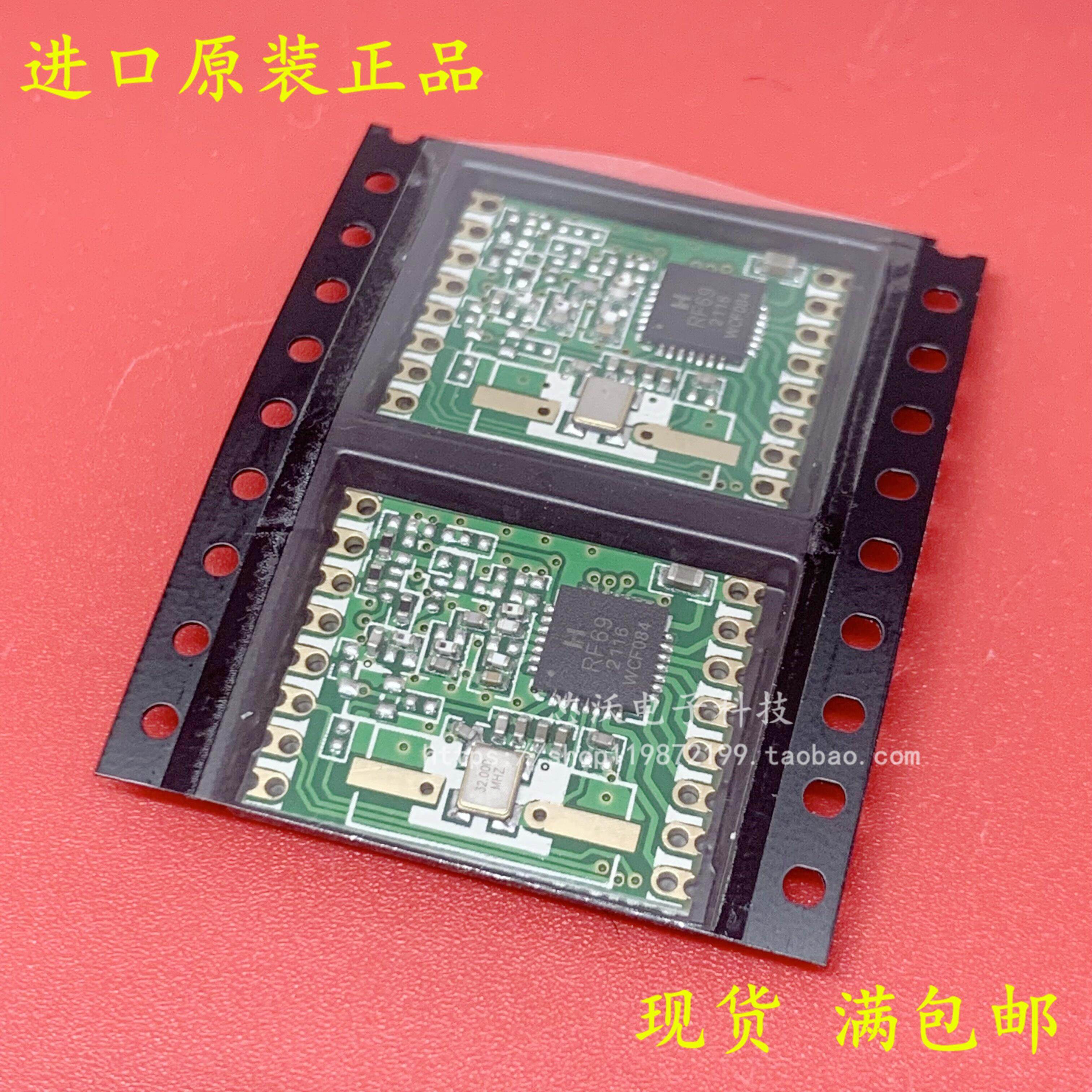 WSL25125L000FTA18 DALE R005贴片合金电阻 2512 0.005R 1% 2W_虎窝淘
