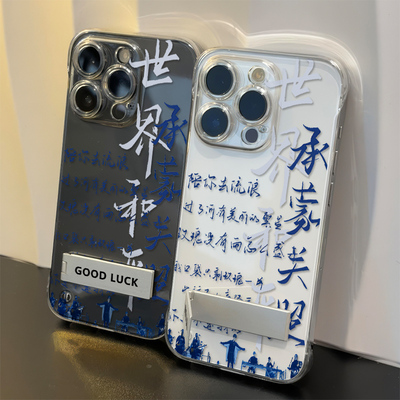 手机壳带支架超薄13适用薛之谦周边OPPORENO14无边框硬iPhone12红米TURBO4PRO高级感15ProMax透明苹果16E创意