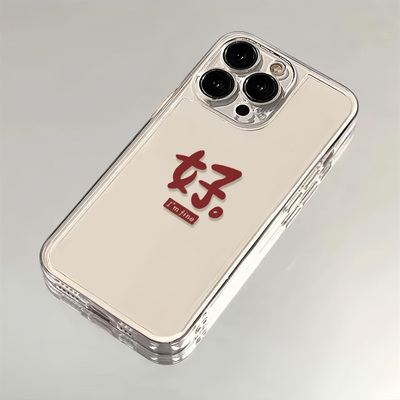 简约好iPhone16苹果12p创意荣耀POWER2透明小米17ProMax小众VIVOIQOO15软13适用14PLUSins风荣耀MAGIC8手机壳