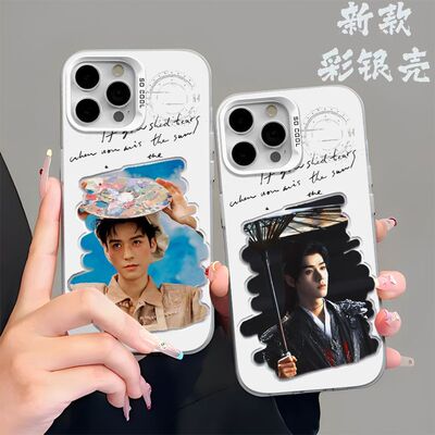 适用iPhone17苹果12创意彩银13ProMax硬14PLUS高级感手机壳暗河传龚俊ins风适用华为NOVA16pro适用红米NOTE15