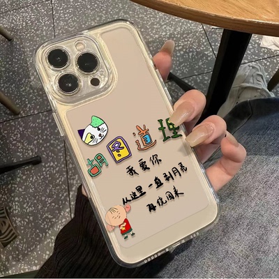 透明软15PLUS创意胡图道理OPPOA6PRO苹果16华为Nova12活力版Reno14小众VIVOX200S适用13手机壳iPhone17ProMax