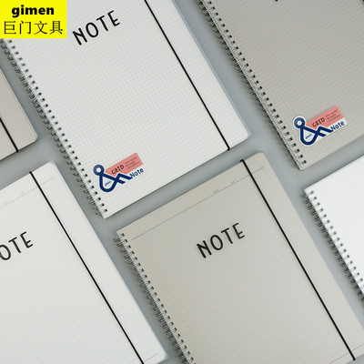 巨门高颜值a4加厚学生考研记事本
