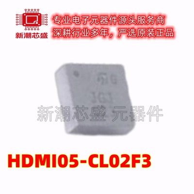 HDMI05-CL02F3 EMI滤波器(RC,LC网络 FlipChip-9 原厂正品ST