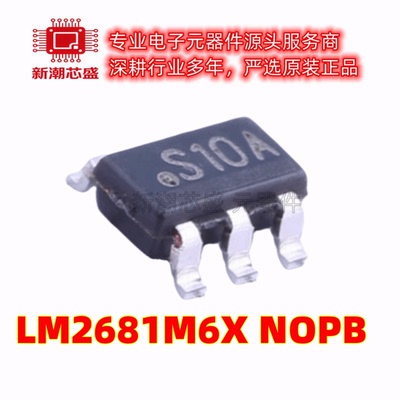 LM2681M6X/NOPB 2.5V~5.5V 20mA 电源芯片 SOT-23-6 全新原装TI