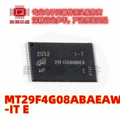 MT29F4G08ABAEAWP-IT:E NAND FLASH 封装TFSOP-48 全新原装(镁光