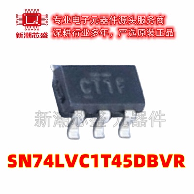 SN74LVC1T45DBVR 转换器/电平移位器 封装SOT-23-6 全新原装TI