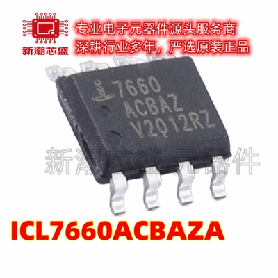 ICL7660ACBAZA DC-DC电源芯片 封装 SOIC-8 全新原装RENESAS瑞萨