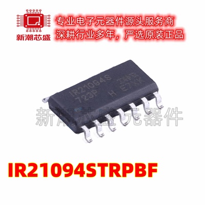 IR21094STRPBF IR21094 栅极驱动IC 封装SOP-14 美台