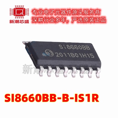 SI8660BB-B-IS1R 数字隔离器 封装SOIC-16 全新原装 SKYWORKS