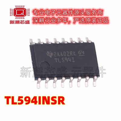 TL594INSR 594INSR AC-DC控制器和稳压器SOP-16 全新原装TI(德州