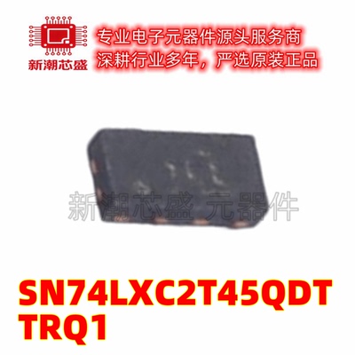 SN74LXC2T45QDTTRQ1 转换器/电平移位器芯片 X2-SON-8 原厂正品TI