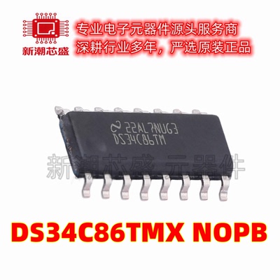 DS34C86TMX/NOPB 接收器 驱动器/接收器 SOP-16 全新原装TI(德州