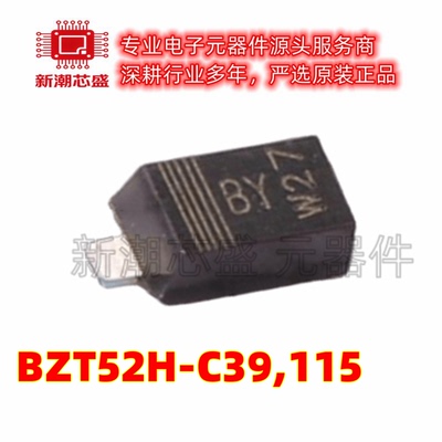 BZT52H-C39,115 丝印BY 封装SOD-123F 39V ±5% 375mW 稳压二极管
