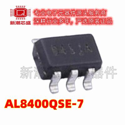 AL8400QSE-7 AL8400 LED驱动 封装SOT-353 全新原装美台