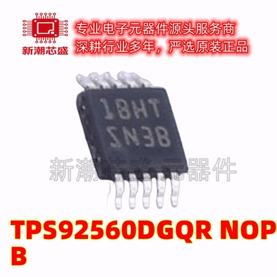 TPS92518PWPR LED驱动 DC-DC控制器 HTSSOP-24 全新原装TI(德州