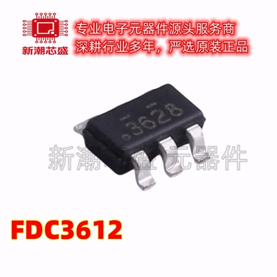 FDC3612 N沟道 100V2.6A 丝印3628场效应管TSOP-6 全新原装安森美
