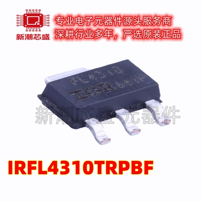 IRFL4310TRPBF N沟道 100V 1.6A 场效应管 SOT-223 全新原装