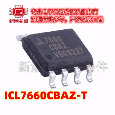ICL7660CBAZ-T DC-DC电源芯片 封装SOIC-8 全新原装(瑞萨)/IDT