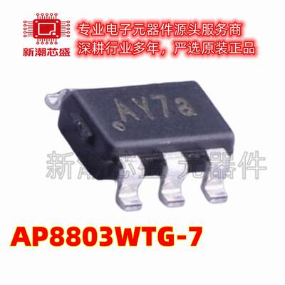 AT24C01C-STUM-T EEPROM 封装SOT-23-5 全新原装