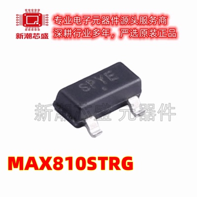 MAX810STRG 监控和复位芯片 丝印SPYE 封装SOT-23 全新原装安森美
