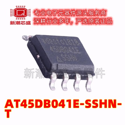 AT45DB041E-SSHN-T NOR FLASH 封装SOIC-8 原厂正品(瑞萨)/IDT
