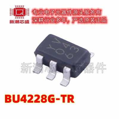 BU4228G-TR 监控和复位芯片 SOT23-5 全新原装罗姆