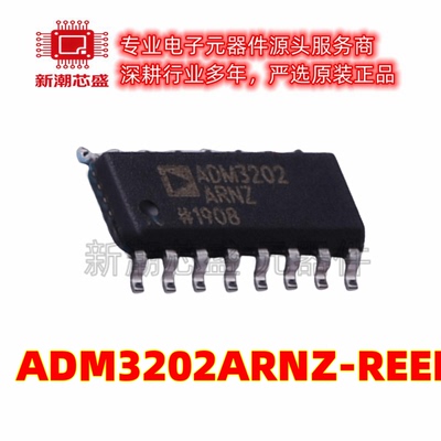 ADM3101EARQZ-REEL RS232芯片 封装QSOP-16 全新原装ADI(亚德诺