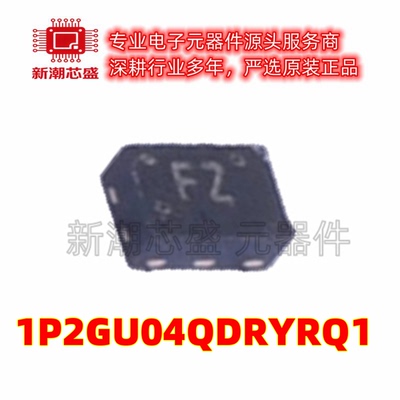 1P2GU04QDRYRQ1 2GU04 反相器 封装SON-6 全新原装TI(德州)