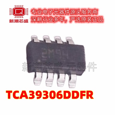 TCA39306DDFR 转换器/电平移位器芯片 封装TSOT-23-8 原厂正品TI
