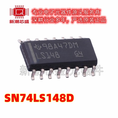 SN74LS148D 信号开关/编解码器/多路复用器 SOP-16 供应TI(德州