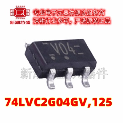 74LVC2G04GV,125 74LVC2G04 反相器 SOT-23-6 全新原装NXP恩智浦