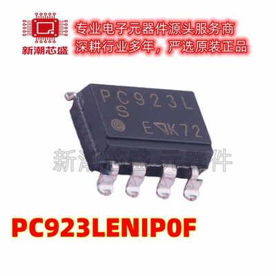 PC923LENIP0F 晶体管输出光耦 封装SOP-8 全新原装(夏普)