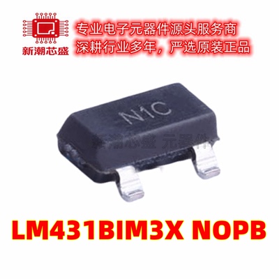 LM431BIM3X/NOPB 2.495V~37V 100mA电压基准芯片 SOT23-3 TI