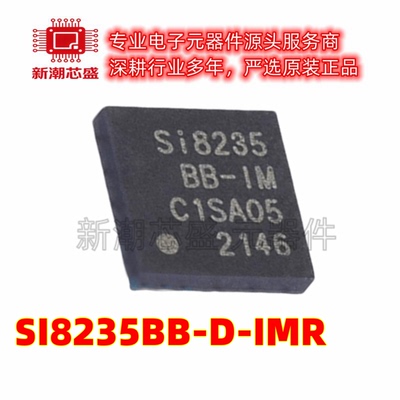 SI8235BB-D-IMR 栅极驱动芯片 封装LGA-14(5x5) 全新原装SKYWOR