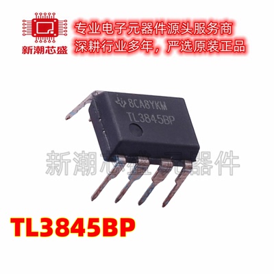 TL3845BDR-8 3845 AC-DC控制器和稳压器 封装SOP-8 全新原装TI