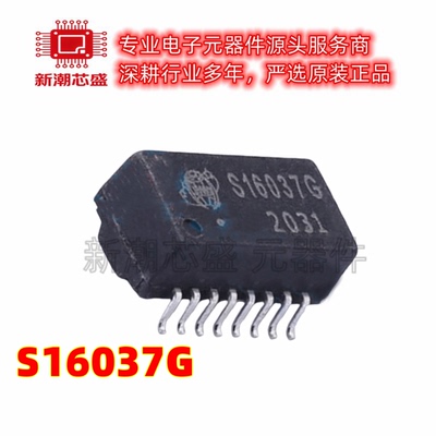 S16037G 网口变压器 封装SMD-16P 全新原装JWD(经纬达)