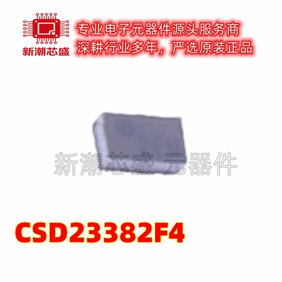 CSD23382F4 场效应管 P沟道 12V3.5A PicoStar-3 原厂正品TI