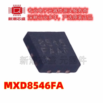MXD8546FA 射频开关 封装QFN-12 全新原装Maxscend(卓胜微)