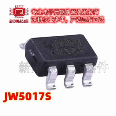 JW5017S DC-DC电源芯片 封装SOT-23-6 全新原装(杰华特)