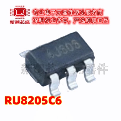 RU8205C6 2个N沟道 20V 6A 场效应管 封装SOT-23-6 全新原装锐俊