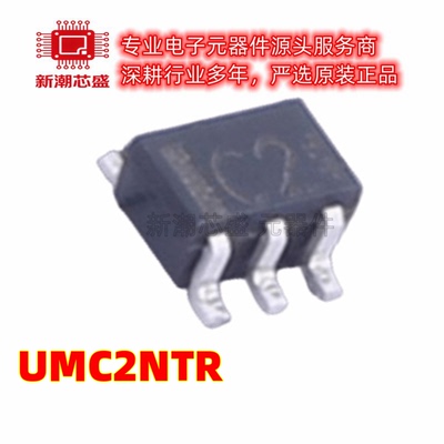 UMC2NTR 丝印C2 SOT-353 数字晶体管 全新原装罗姆