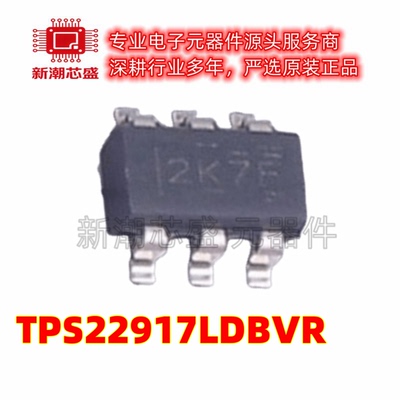 TPS22917LDBVR 功率电子开关 封装SOT-23-6 全新原装TI