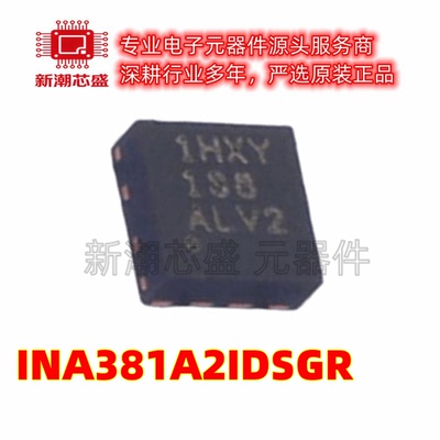 INA381A2IDSGR 电流感应放大器 封装WSON-8 原厂正品 TI(德州)