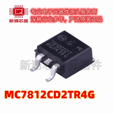 MC7812CD2TR4G 35V Vout=12V 1A 线性稳压器 TO-263 安森美