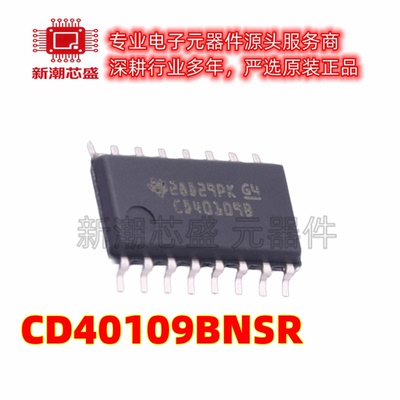 CD40109BNSR 转换器/电平移位器芯片 封装SO-16 原厂正品TI
