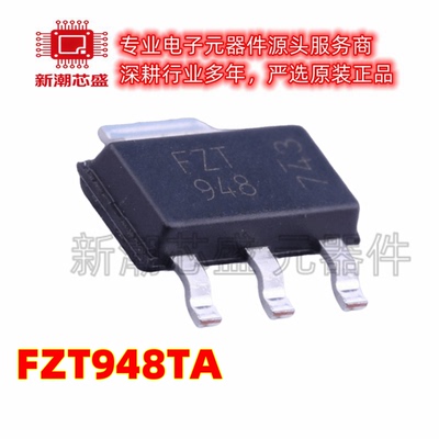 FZT948TA NPN 300V 3.5A 三极管(BJT) 封装SOT-223 全新原装美